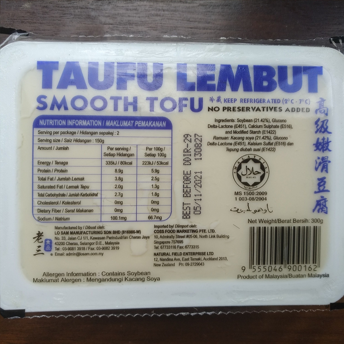 Smooth Tofu from Lo Sam - Vegan Product Reviews & Ratings | abillion