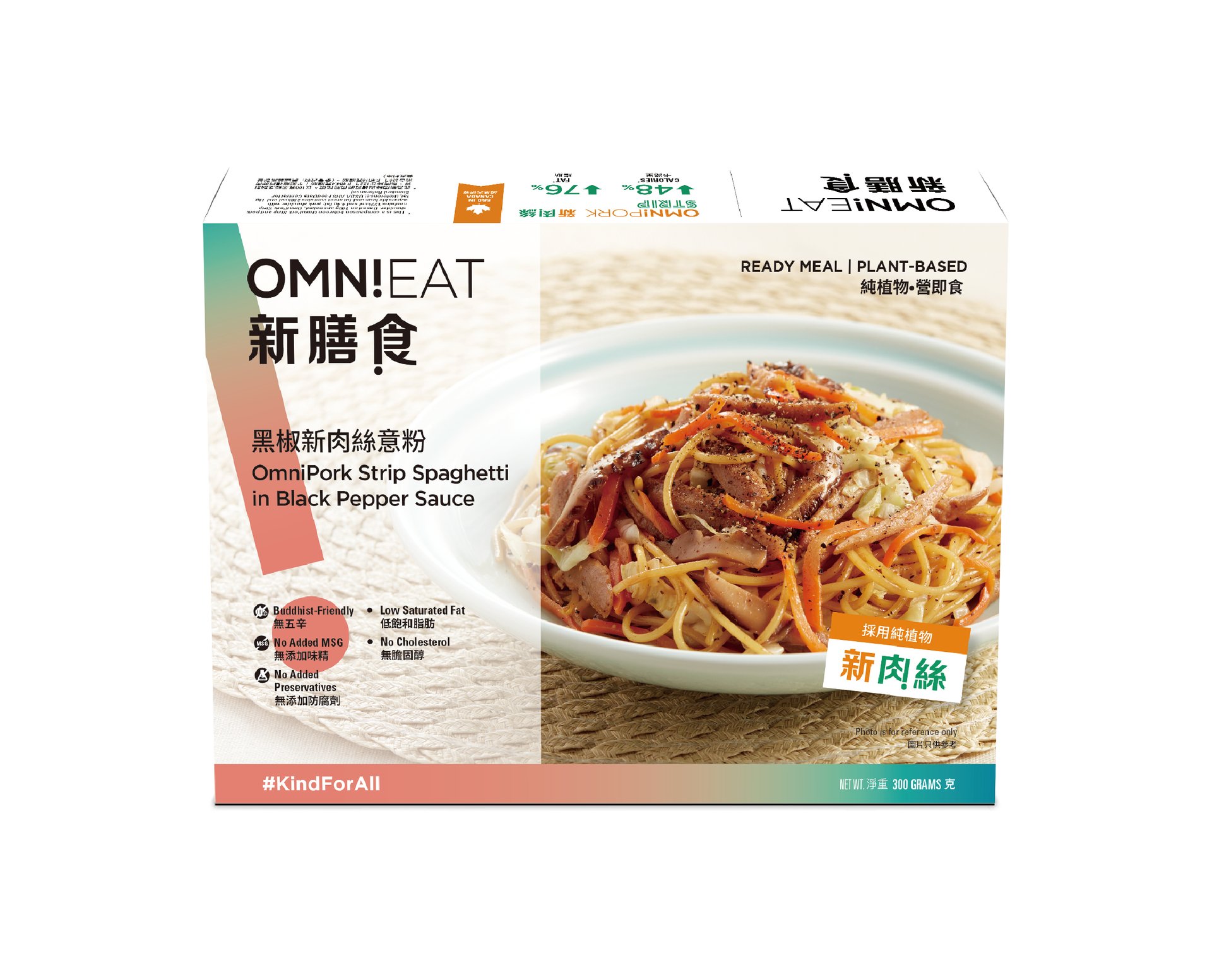 Omnifoods Omnieat Omni Strip Spaghetti In Black Pepper Sauce Reviews