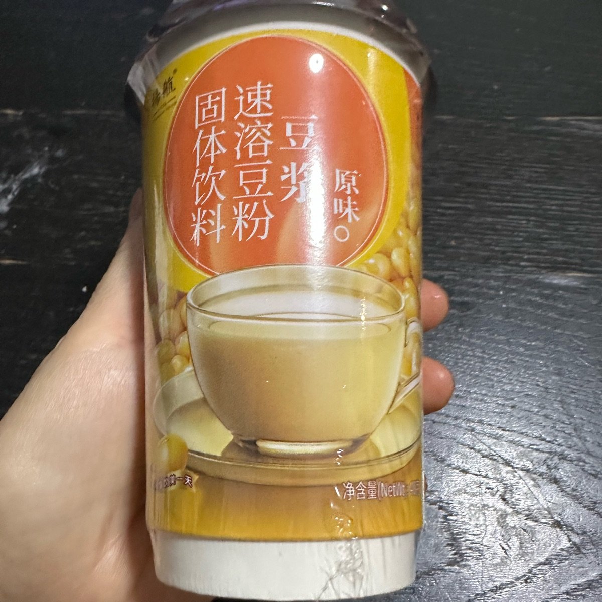 Instant Soy Milk Drink from YumHon Food - Vegan Product Reviews ...