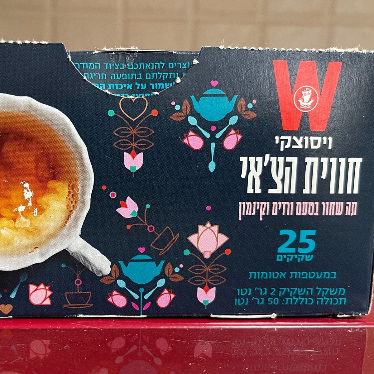 תה שחור בטעם ורדים וקינמון from ויסוצקי - Vegan Product Reviews ...