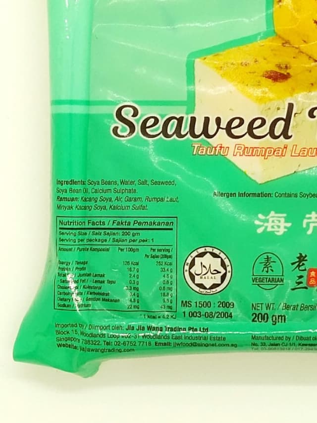 Seaweed Tofu 海带豆腐 from Lo Sam - Vegan Product Reviews & Ratings | abillion