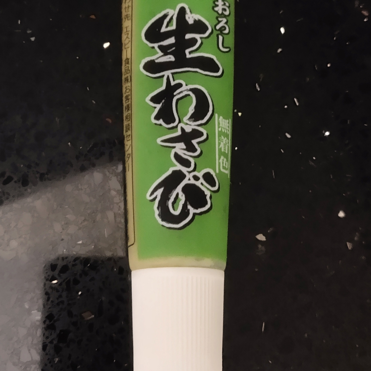 Fresh Wasabi Tube from Tokusen - Vegan Product Reviews & Ratings | abillion