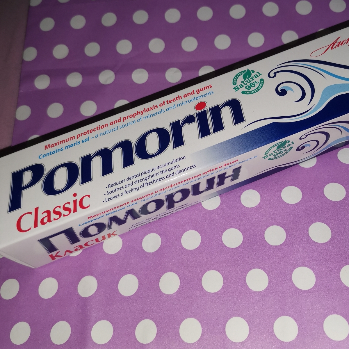 Pomorin toothpaste from Rubella - Vegan Product Reviews & Ratings | abillion