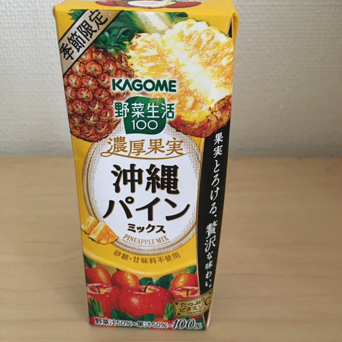 Okinawa Pineapple Mix from Kagome - Vegan Product Reviews & Ratings ...