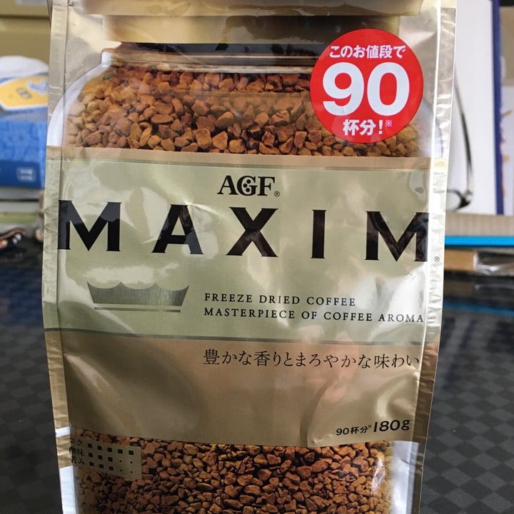 AGF MAXIM (freeze dried coffee) Review | abillion