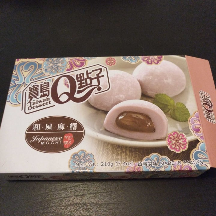 Taiwan dessert Japanese Mochi Review | abillion