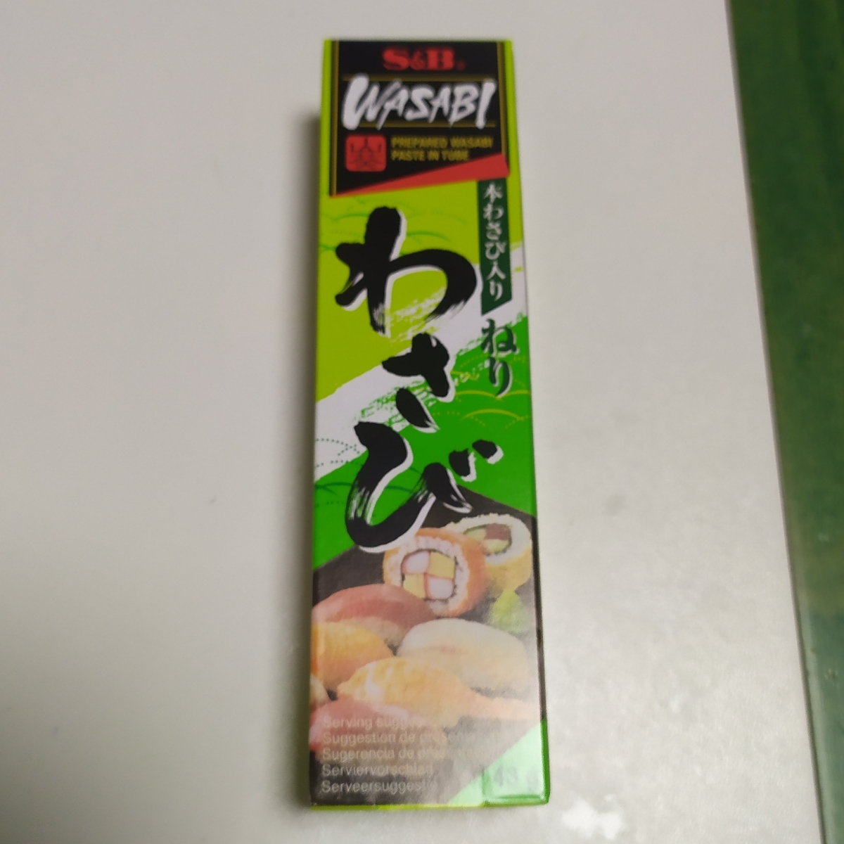 Wasabi from Coop - Vegan Product Reviews & Ratings | abillion