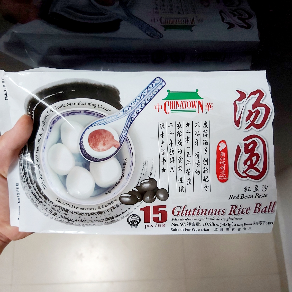 Glutinous Rice Balls - Red Bean from Chinatown - Vegan Product Reviews ...