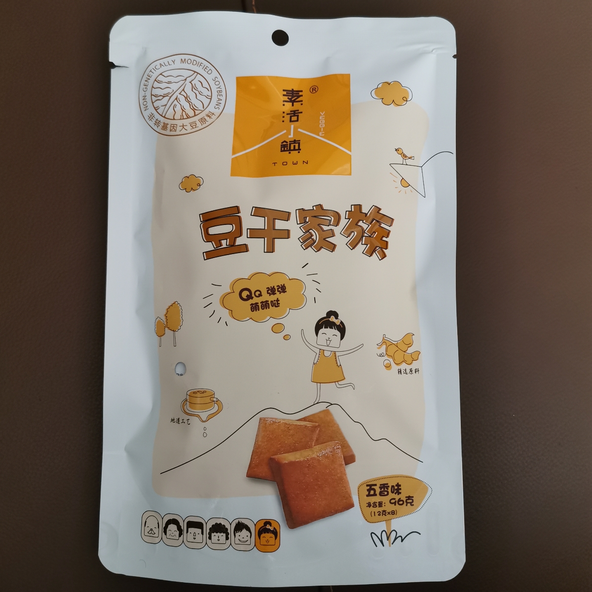 Dried beancurd (five-spice flavour) from YES Natural - Vegan Product ...