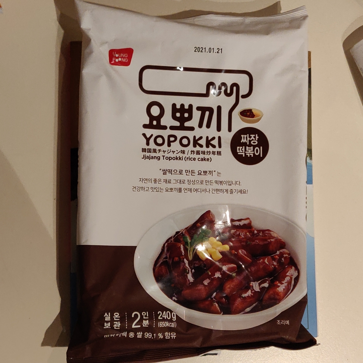 Young poong Gnocchi Coreani Reviews | abillion