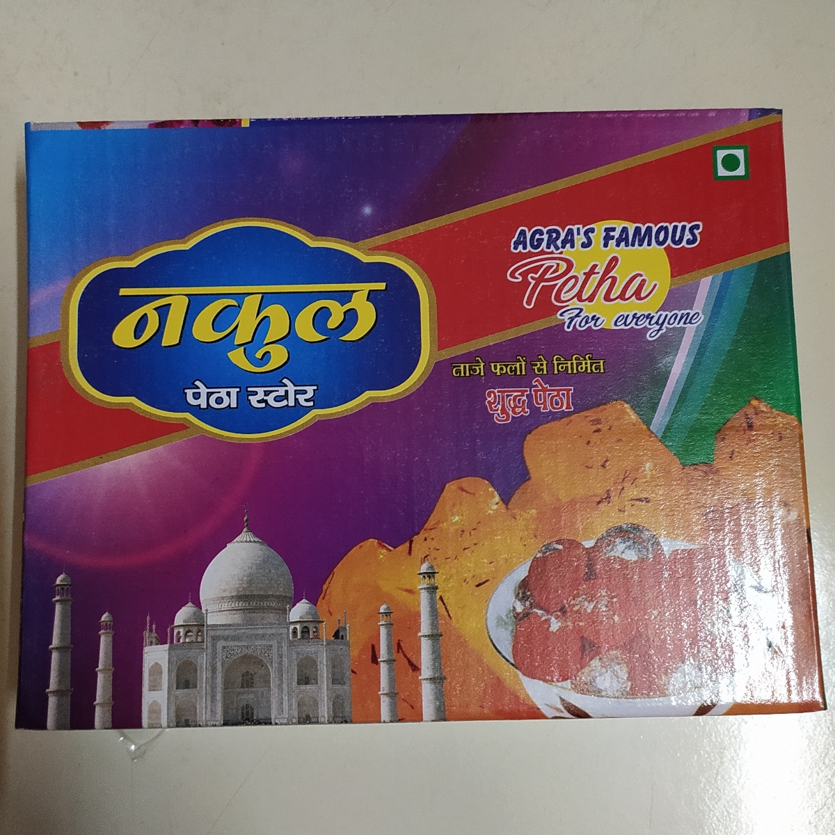 Nakul Petha Store Agra's Famous Petha Reviews | abillion