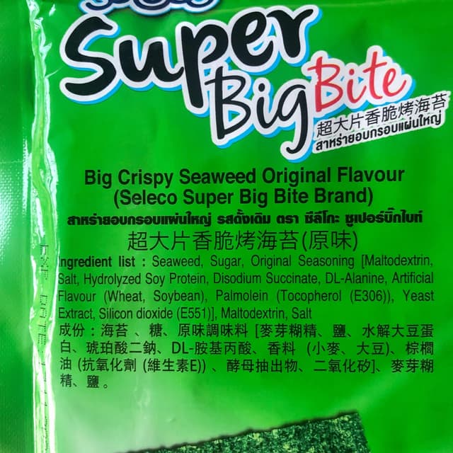 Super Big Bite Original Flavour from seleco - Vegan Product Reviews ...