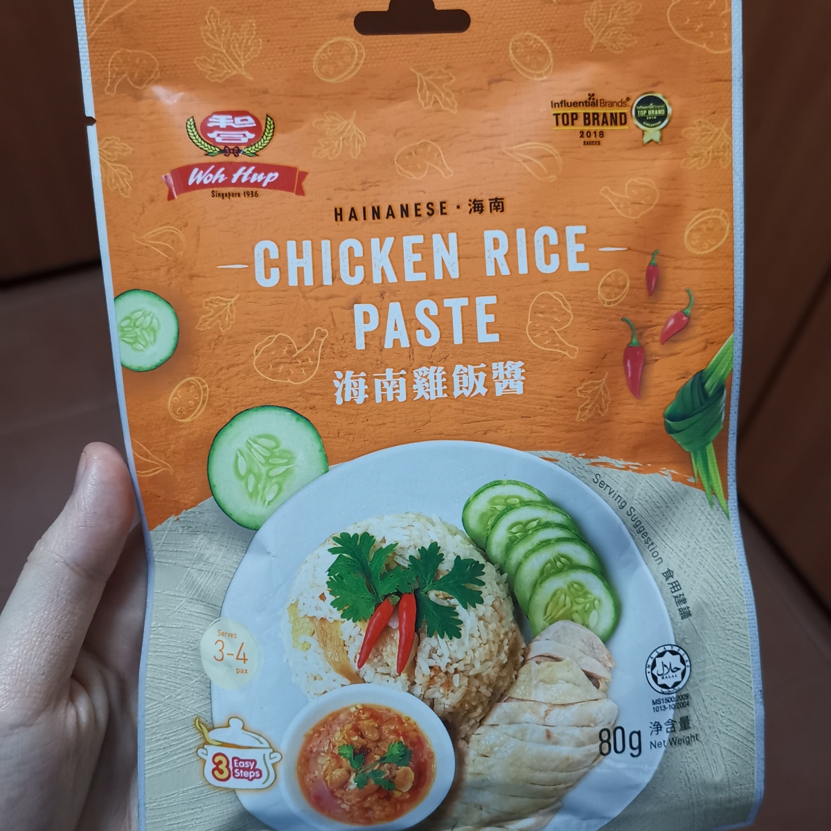 chicken rice paste from Woh Hup - Vegan Product Reviews & Ratings ...