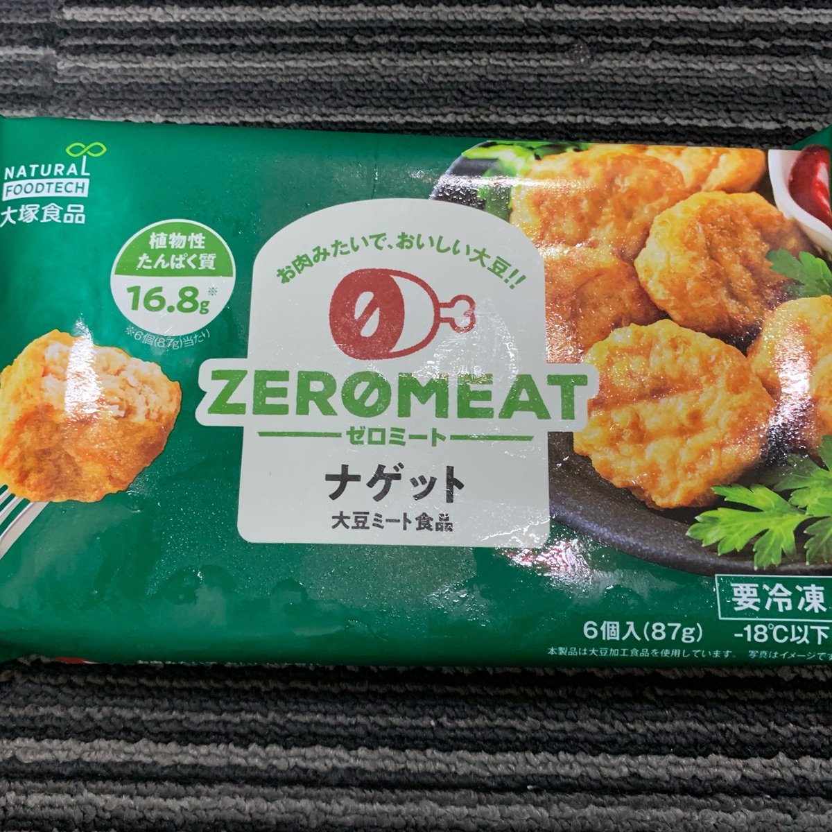 Nugget from Natural foodtech - Vegan Product Reviews & Ratings | abillion