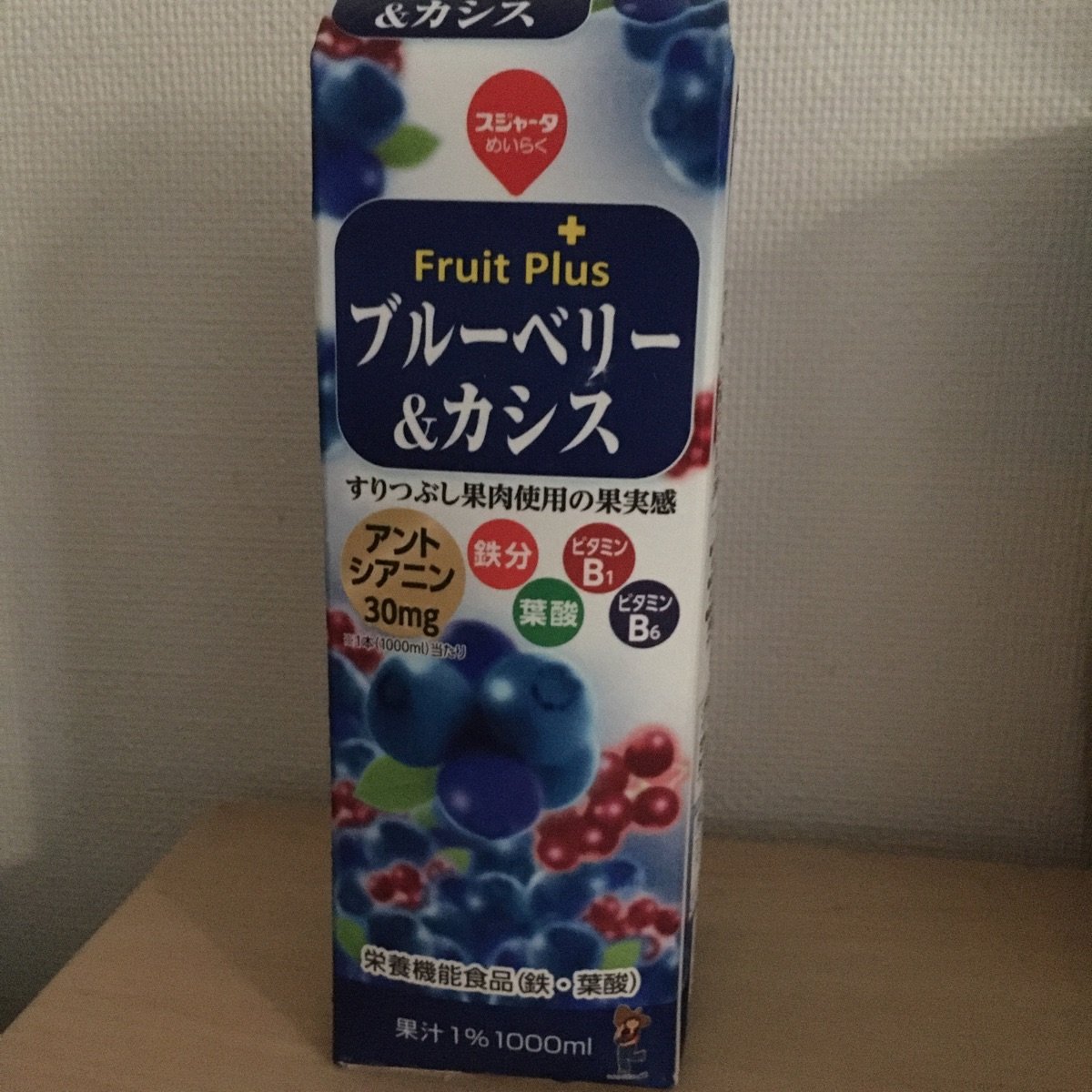 blueberry & Cassis from Sujahta Meiraku - Vegan Product Reviews ...