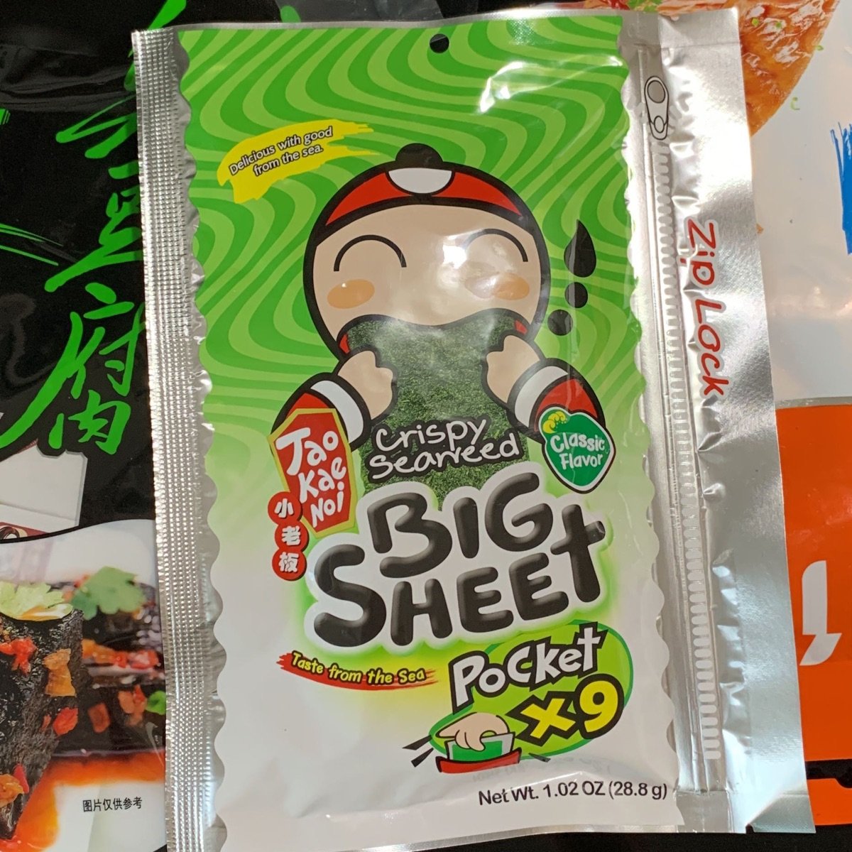 Crispy seaweed Big Sheet from Tao Kae Noi crispy seaweed - Vegan ...