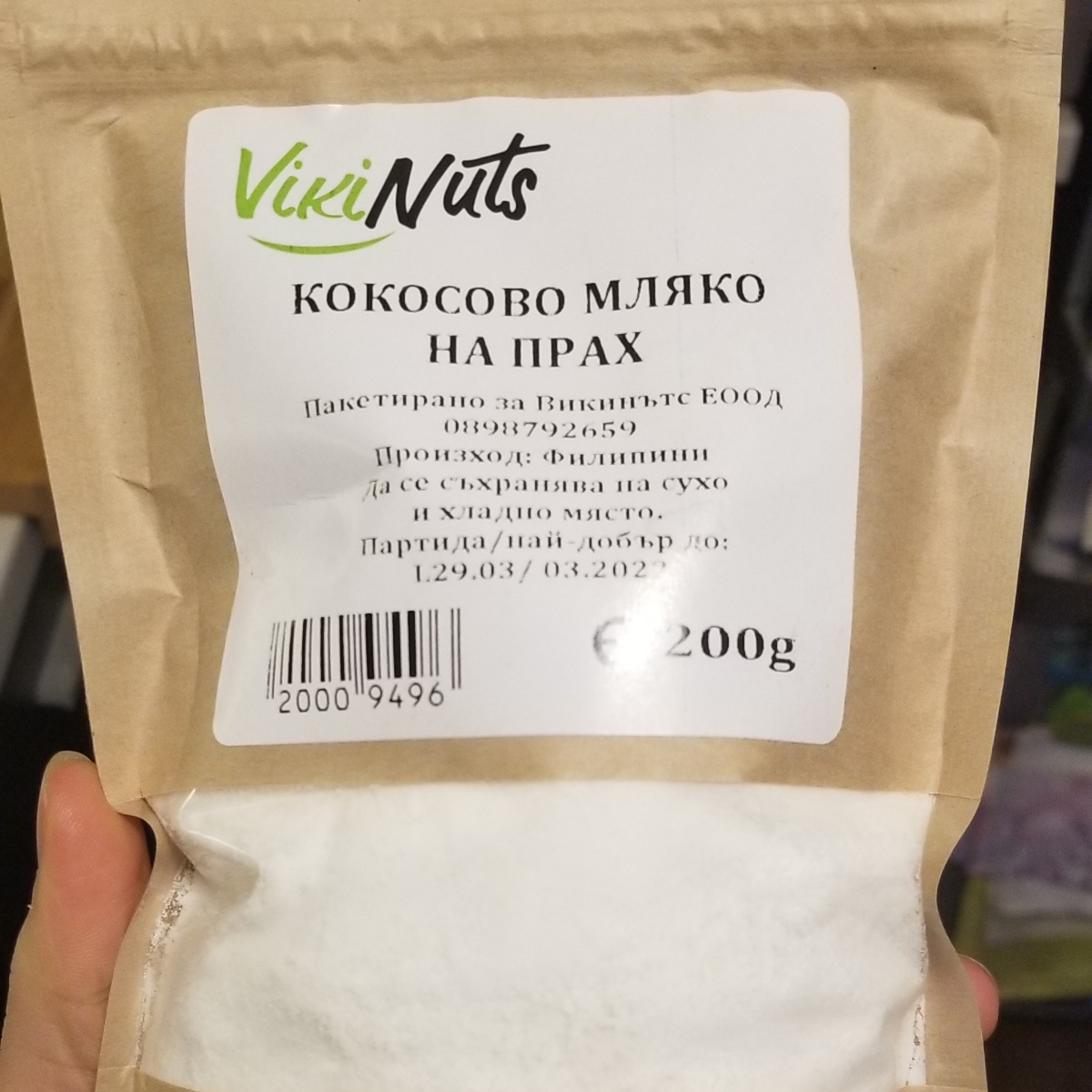 Powdered coconut milk from Vikinuts - Vegan Product Reviews & Ratings ...
