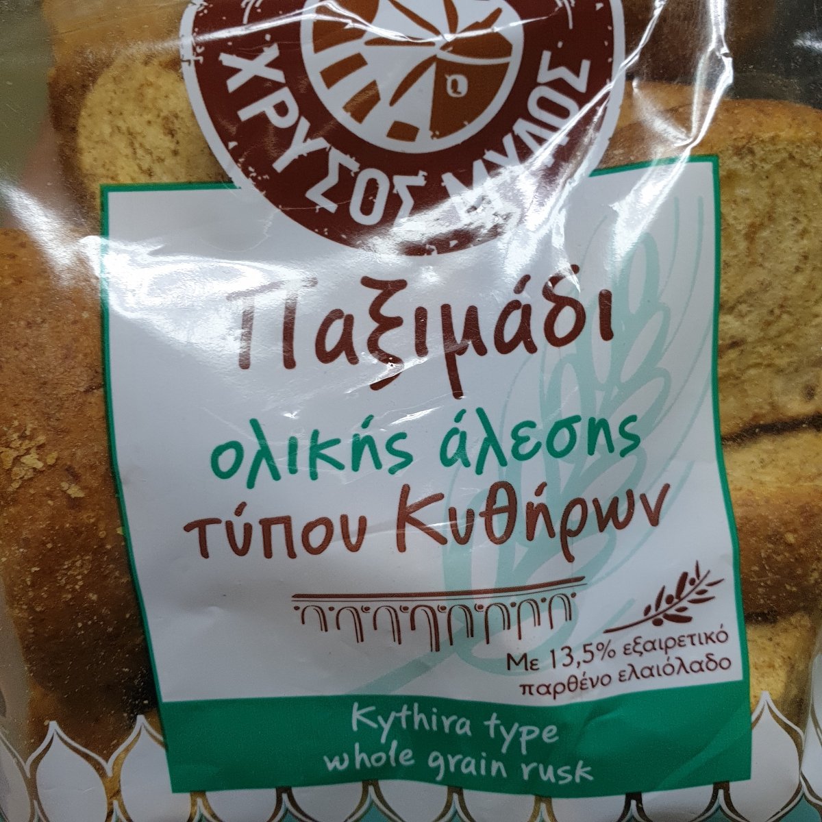 Avaliações de Whole Wheat Rusk da Χρυσός Μύλος | abillion