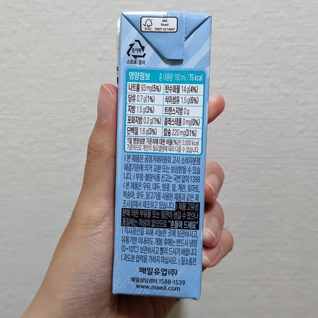 Amazing Oat Unsweetened from Maeil - Vegan Product Reviews & Ratings ...