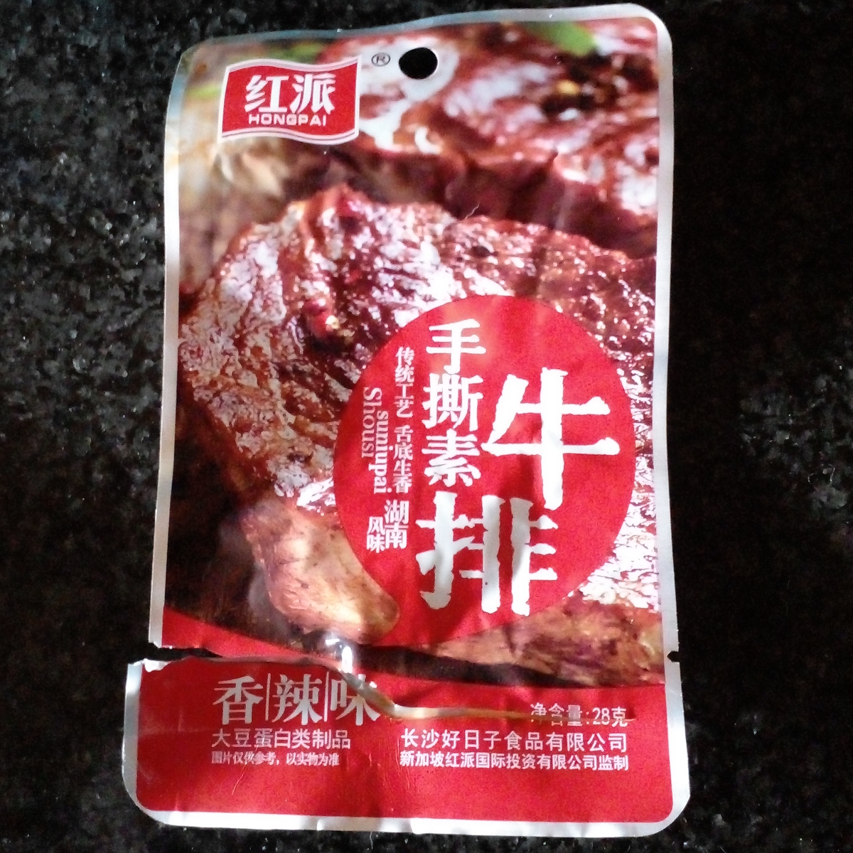 Shousi suniupai from Hongpai - Vegan Product Reviews & Ratings | abillion