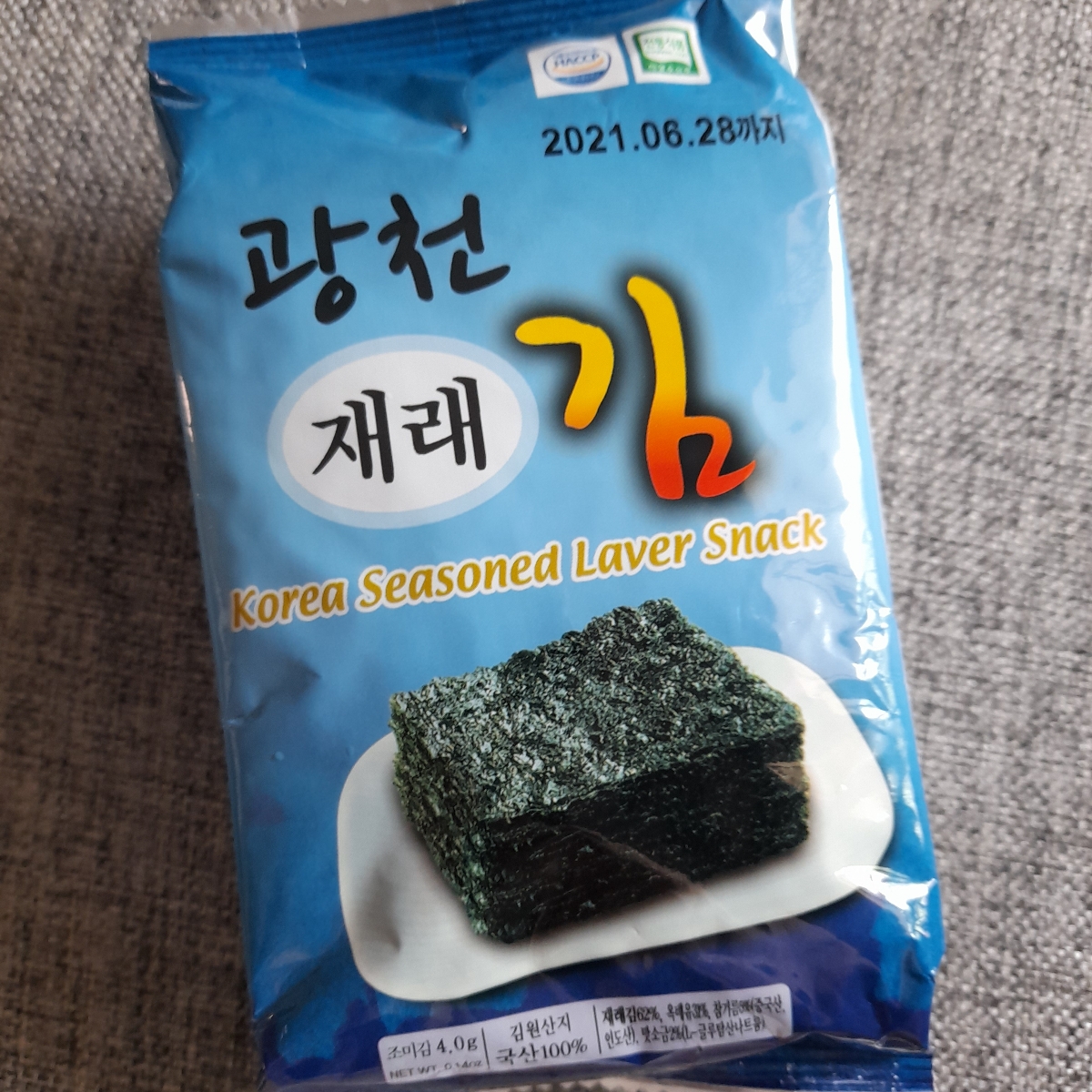 Korea Seasoned Laver Snack from Korea Seasoned Laver Snack - Vegan ...