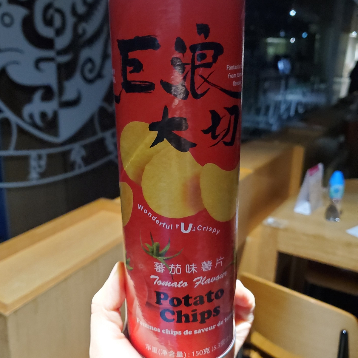 Tomato Flavored Potato Chips from Edo - Vegan Product Reviews & Ratings ...