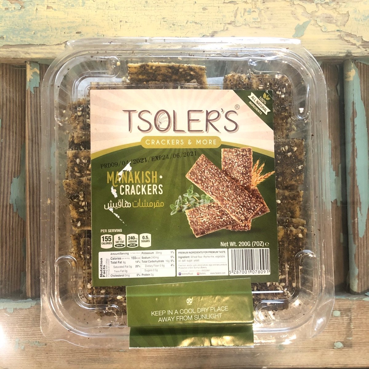 Manakish Crackers from Tsoler’s - Vegan Product Reviews & Ratings ...
