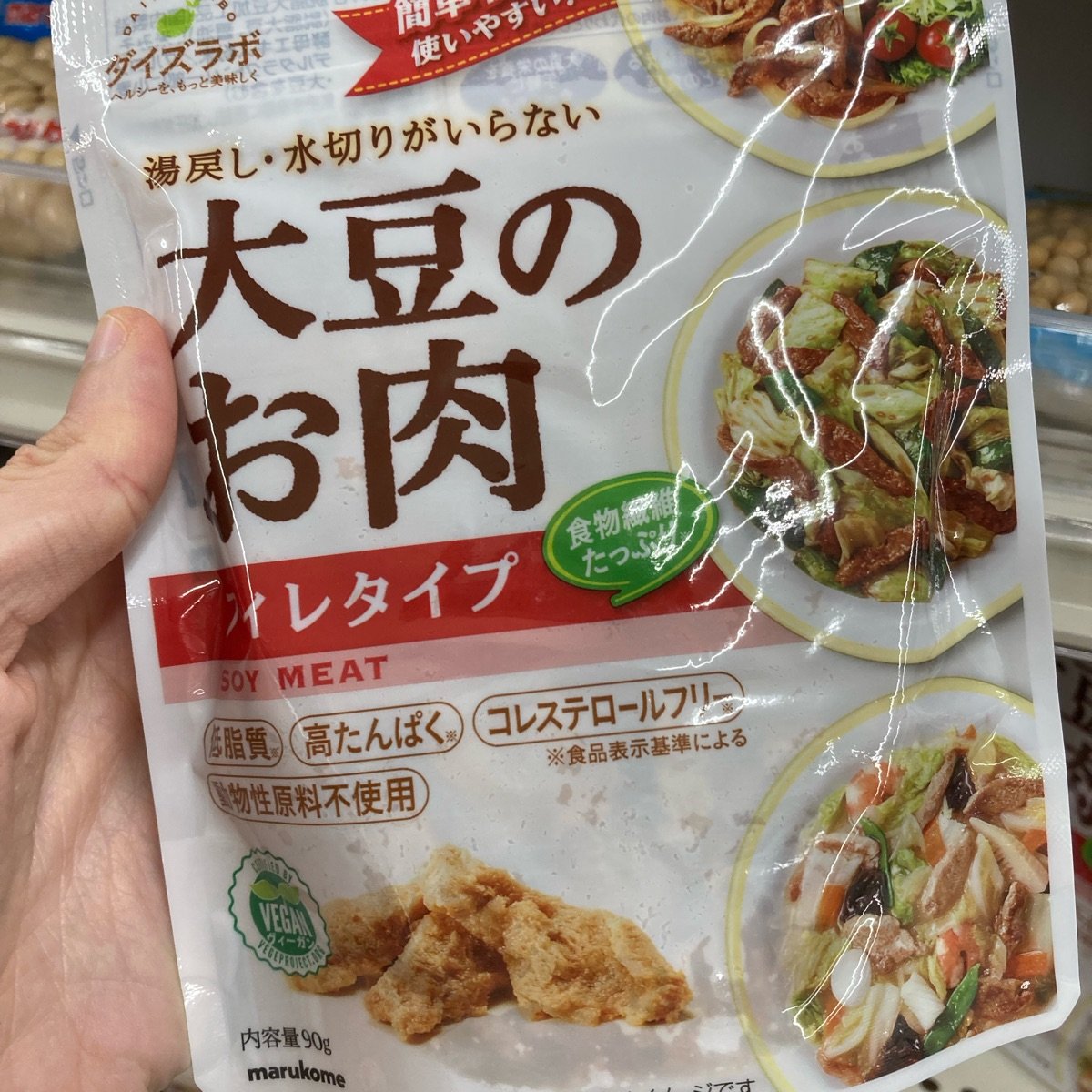 filet type soy meat from Marukome - Vegan Product Reviews & Ratings ...
