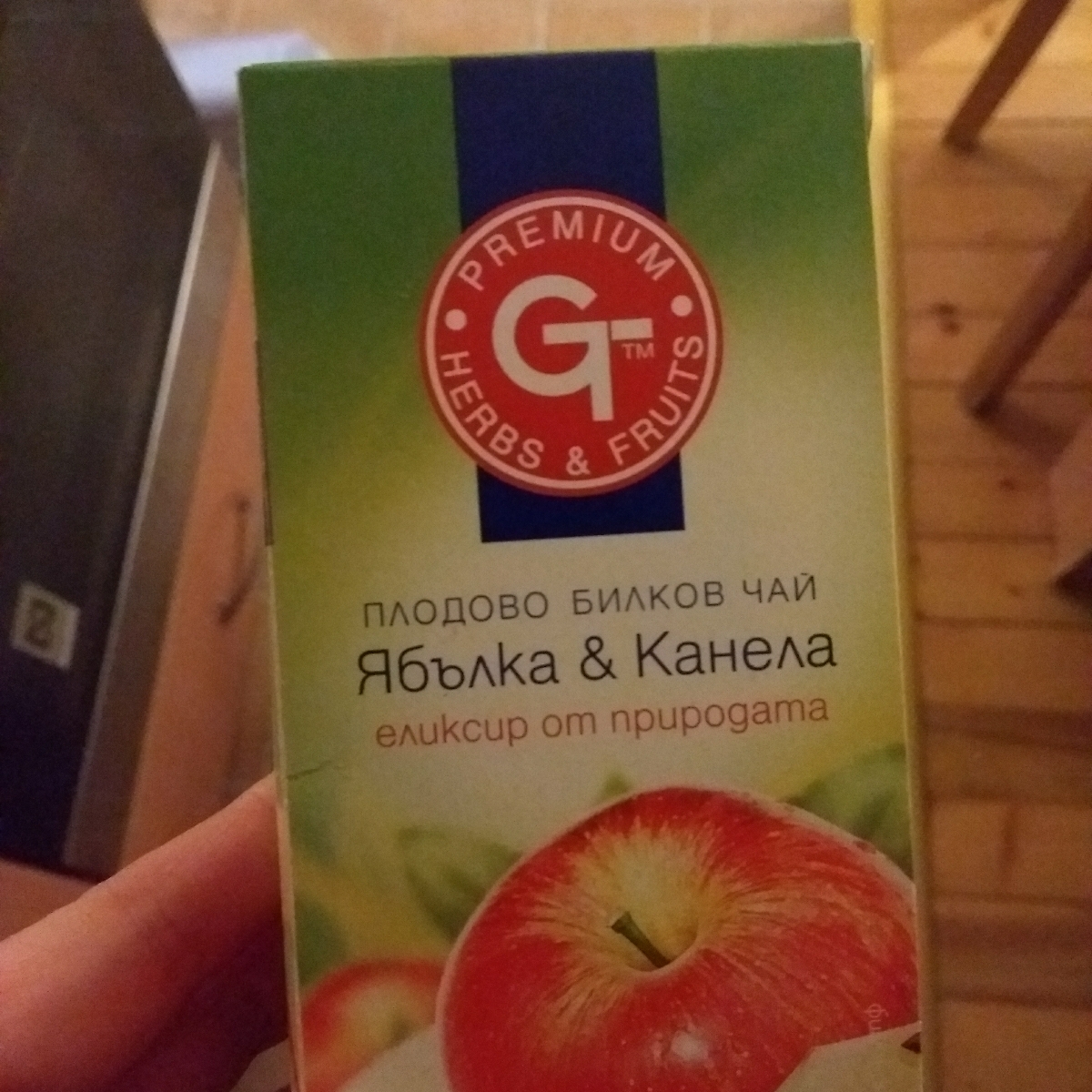 Apple tea from Premium herbs & fruits - Vegan Product Reviews & Ratings ...