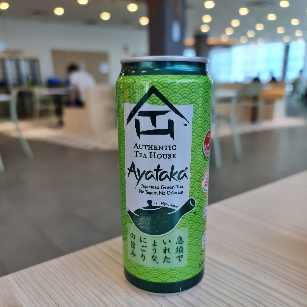 Authentic Tea House 淳茶舍 Ayataka (Japanese Green Tea) Reviews | abillion