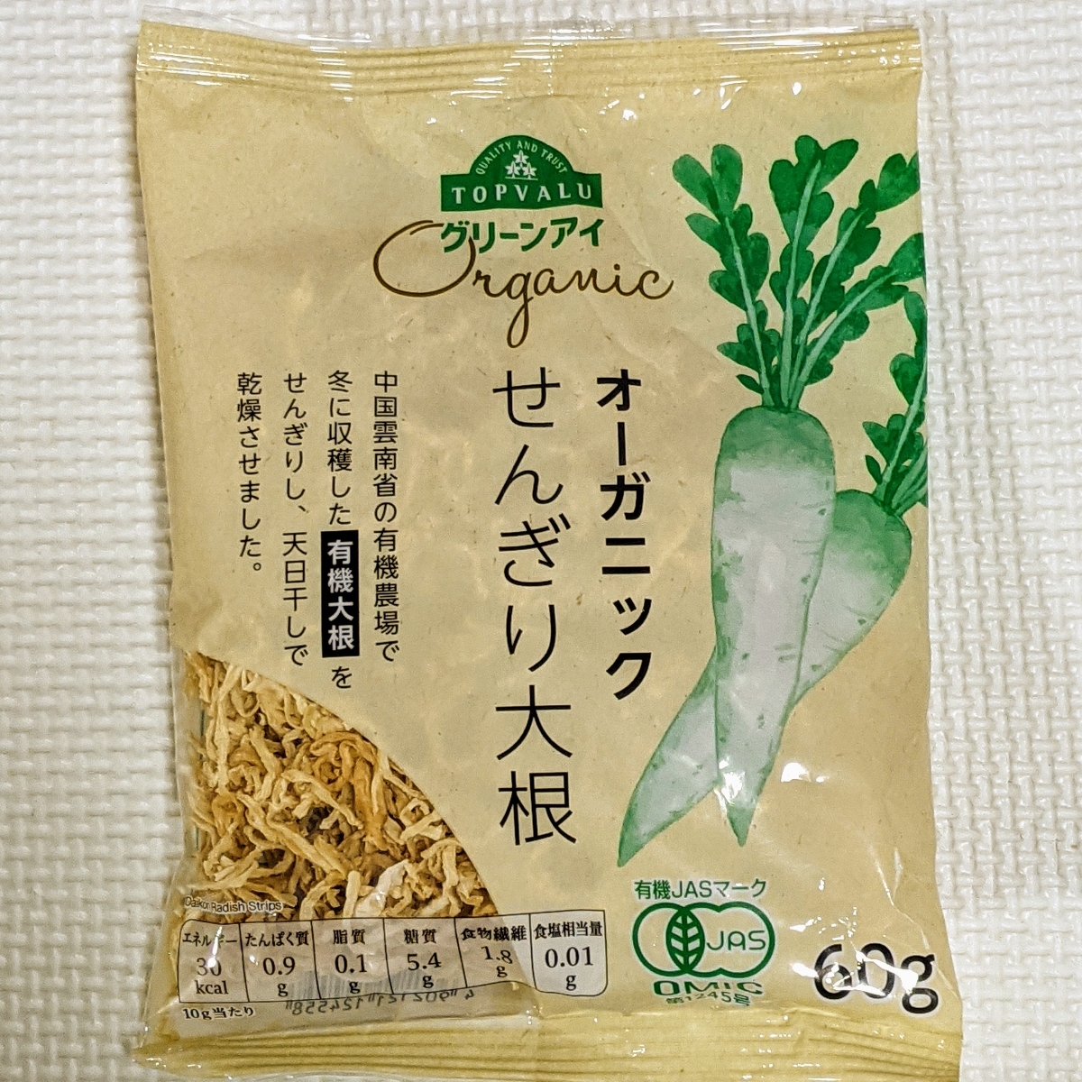 Organic Shredded Radish from Topvalu - Vegan Product Reviews & Ratings ...