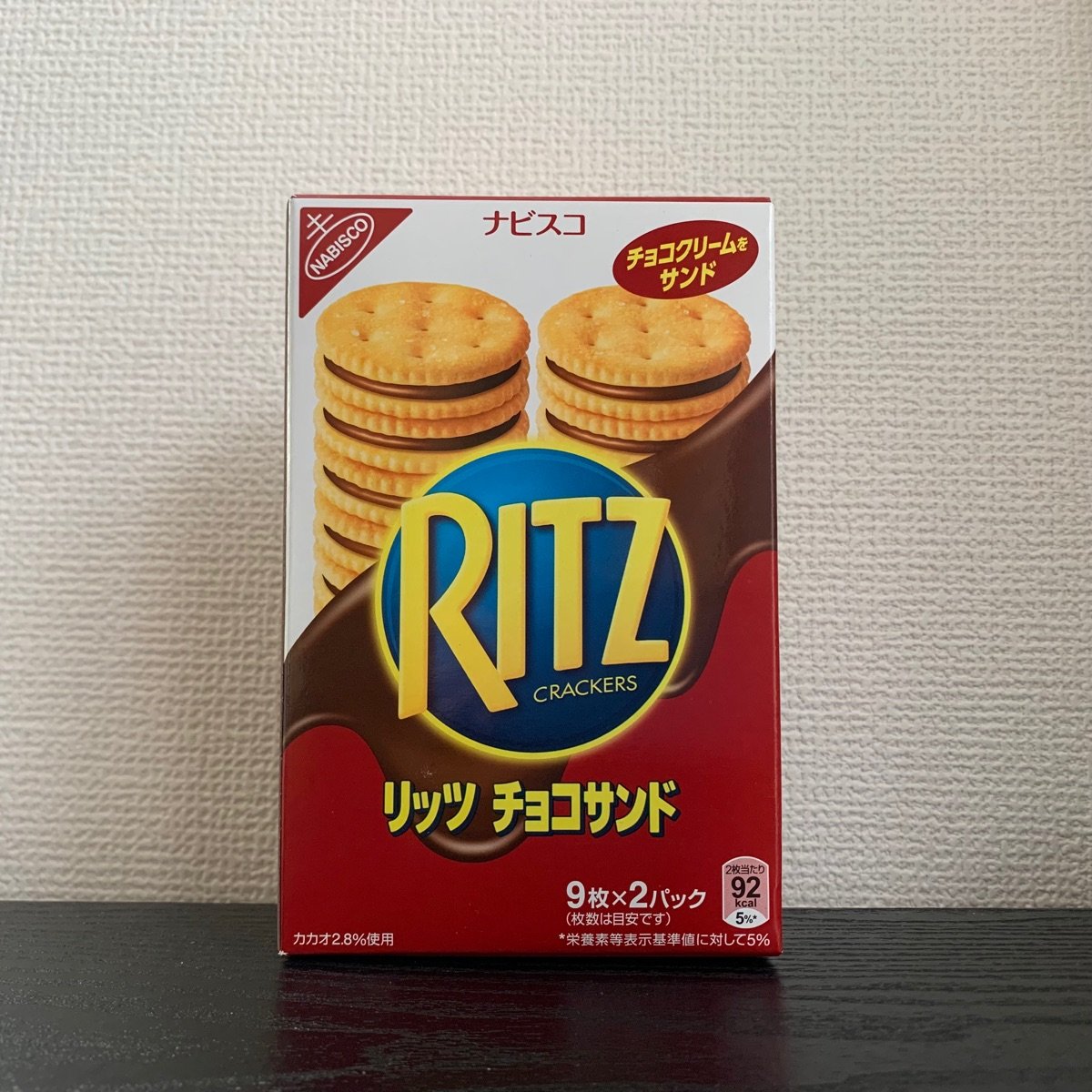 Nabisco Ritz Chocolate Sandwich Reviews | abillion