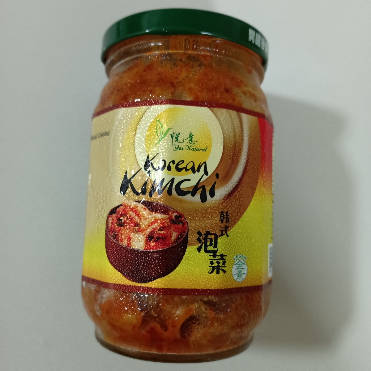 Korean Kimchi from YES Natural - Vegan Product Reviews & Ratings | abillion