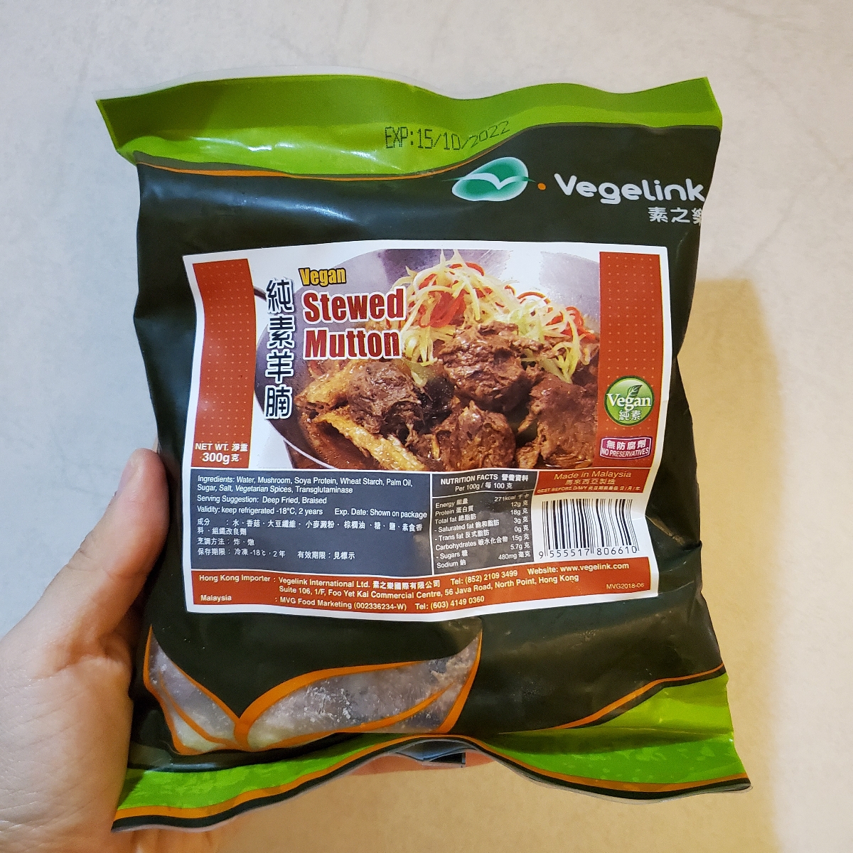 Stewed Mutton from Vegelink - Vegan Product Reviews & Ratings | abillion