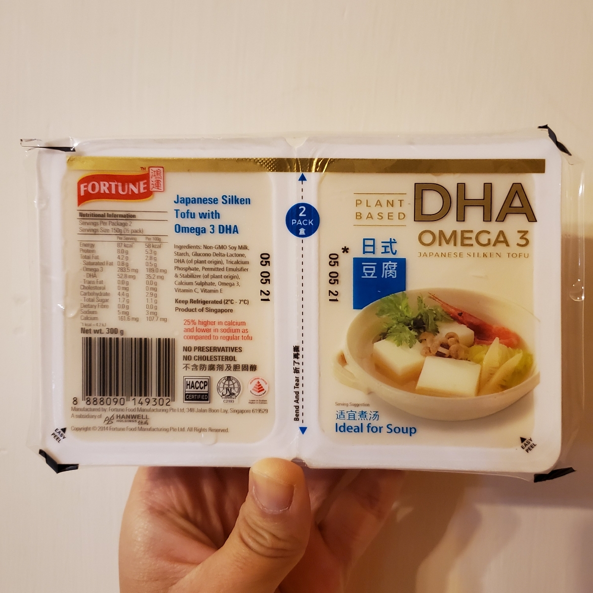 Japanese Silken Tofu With Omega 3 DHA from Fortune Food - Vegan Product ...