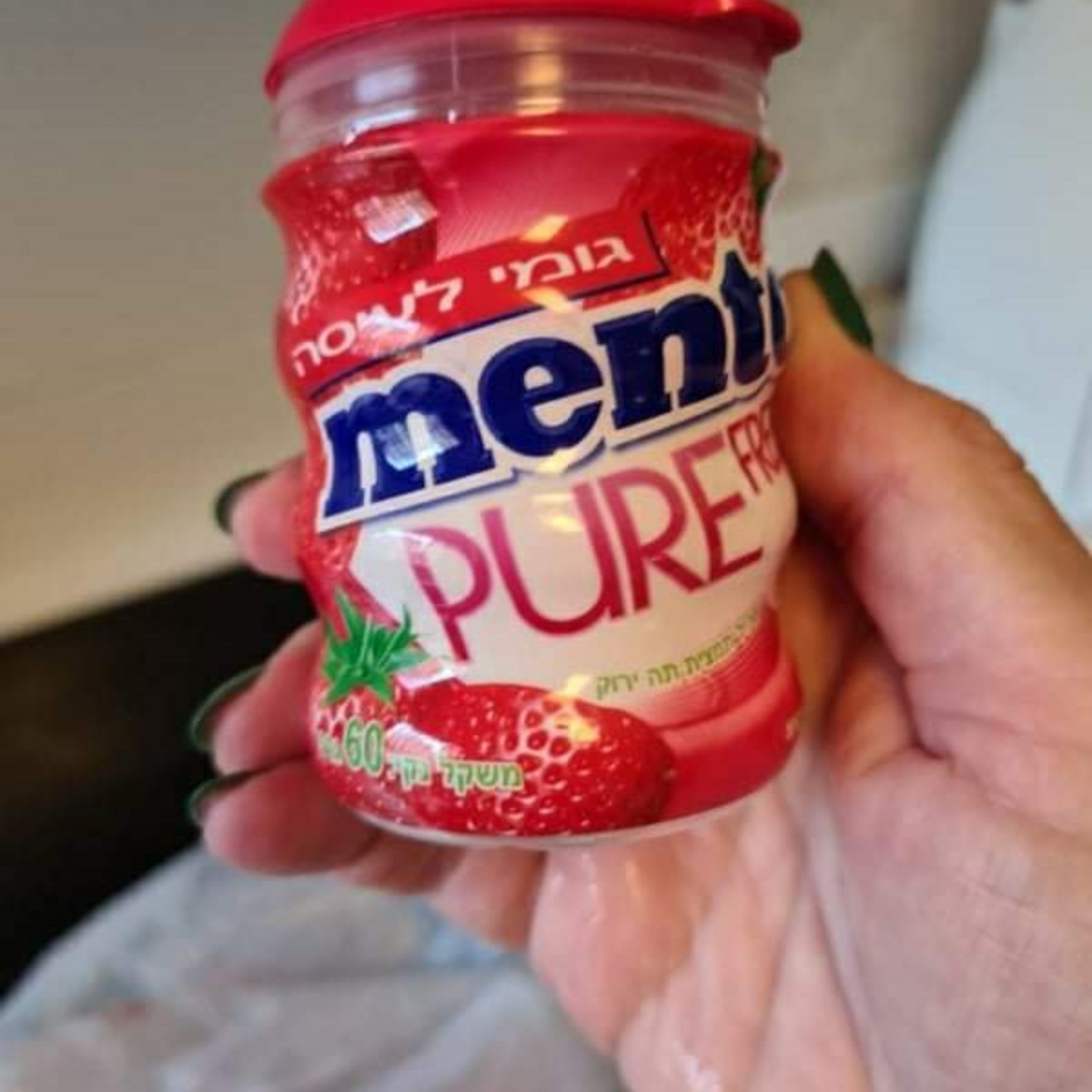 Perfetti van melle גומי לעיסה Reviews | abillion
