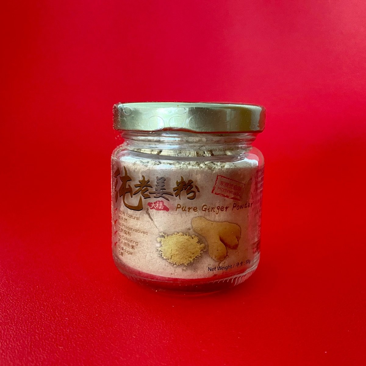 Pure Ginger Powder from 大福 - Vegan Product Reviews & Ratings | abillion