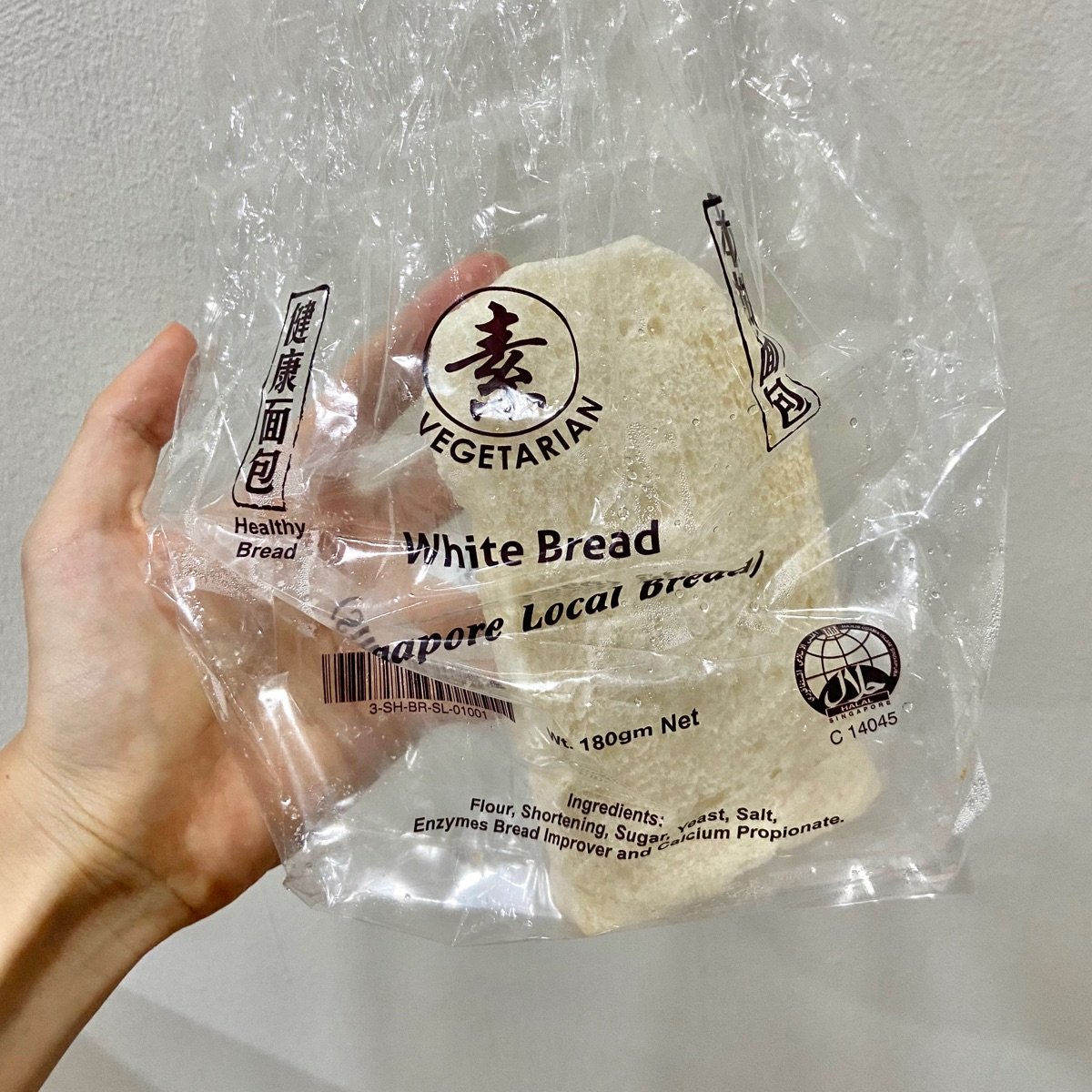 Swee heng White Bread Reviews | abillion