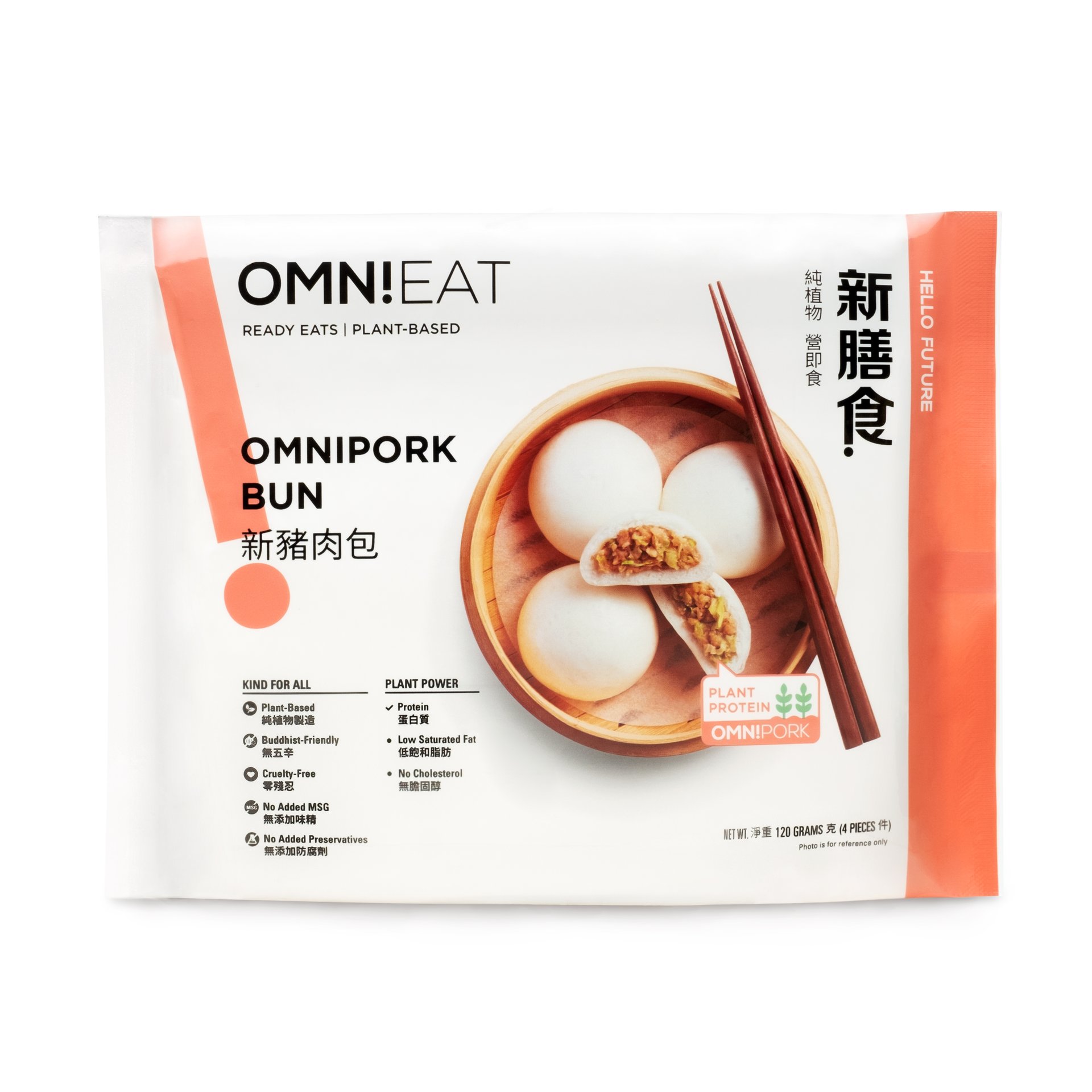 Omnifoods Omnieat Omni Mince Bun Reviews Abillion