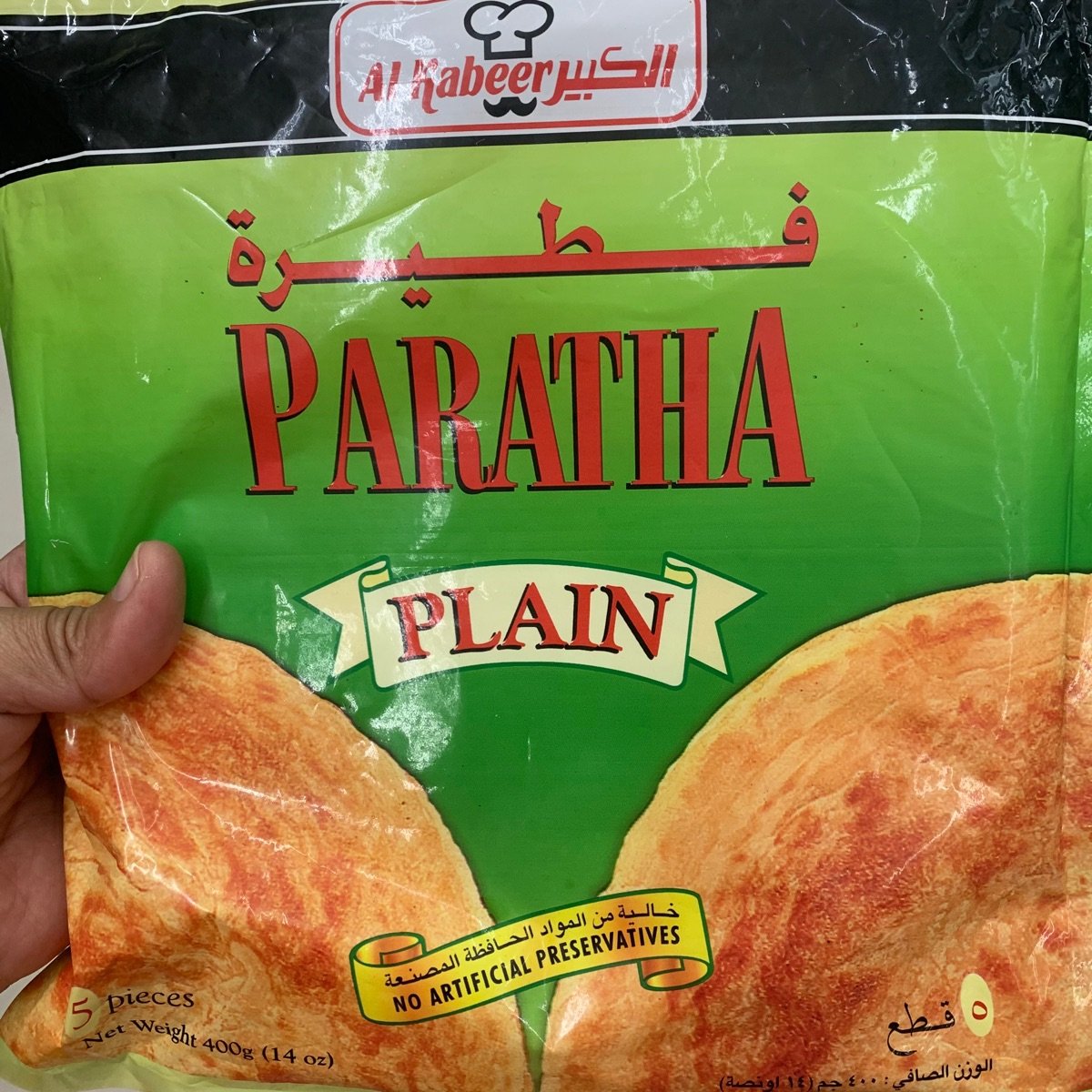 Paratha Plain from Al Kabeer - Vegan Product Reviews & Ratings | abillion