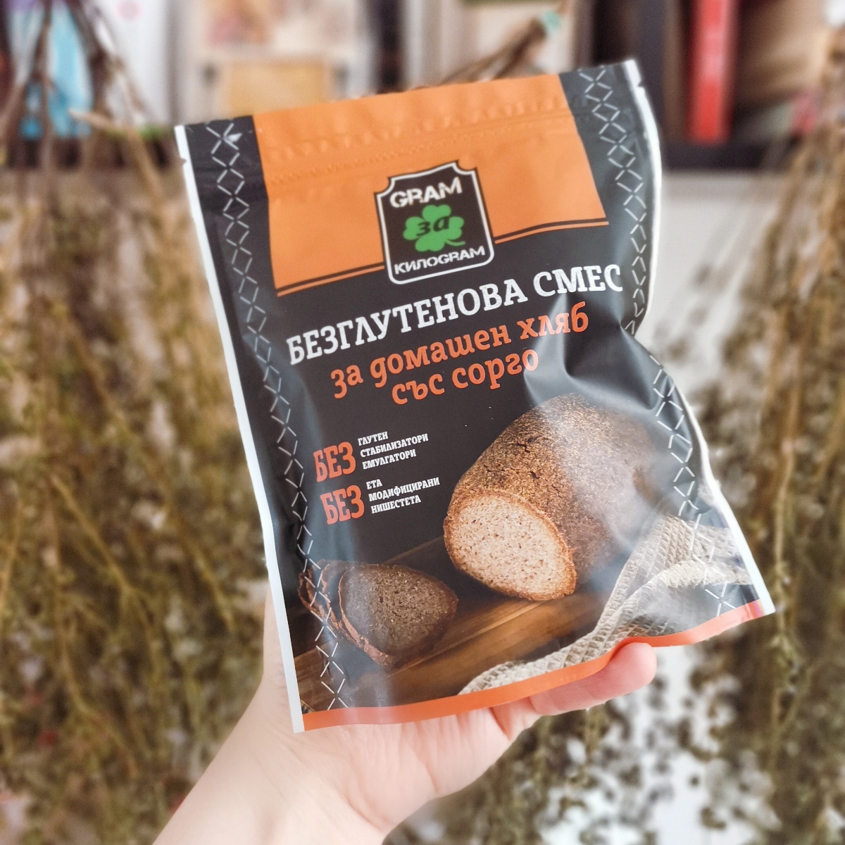 Sorghum and millet bread mix from Gram kilogram - Vegan Product Reviews ...