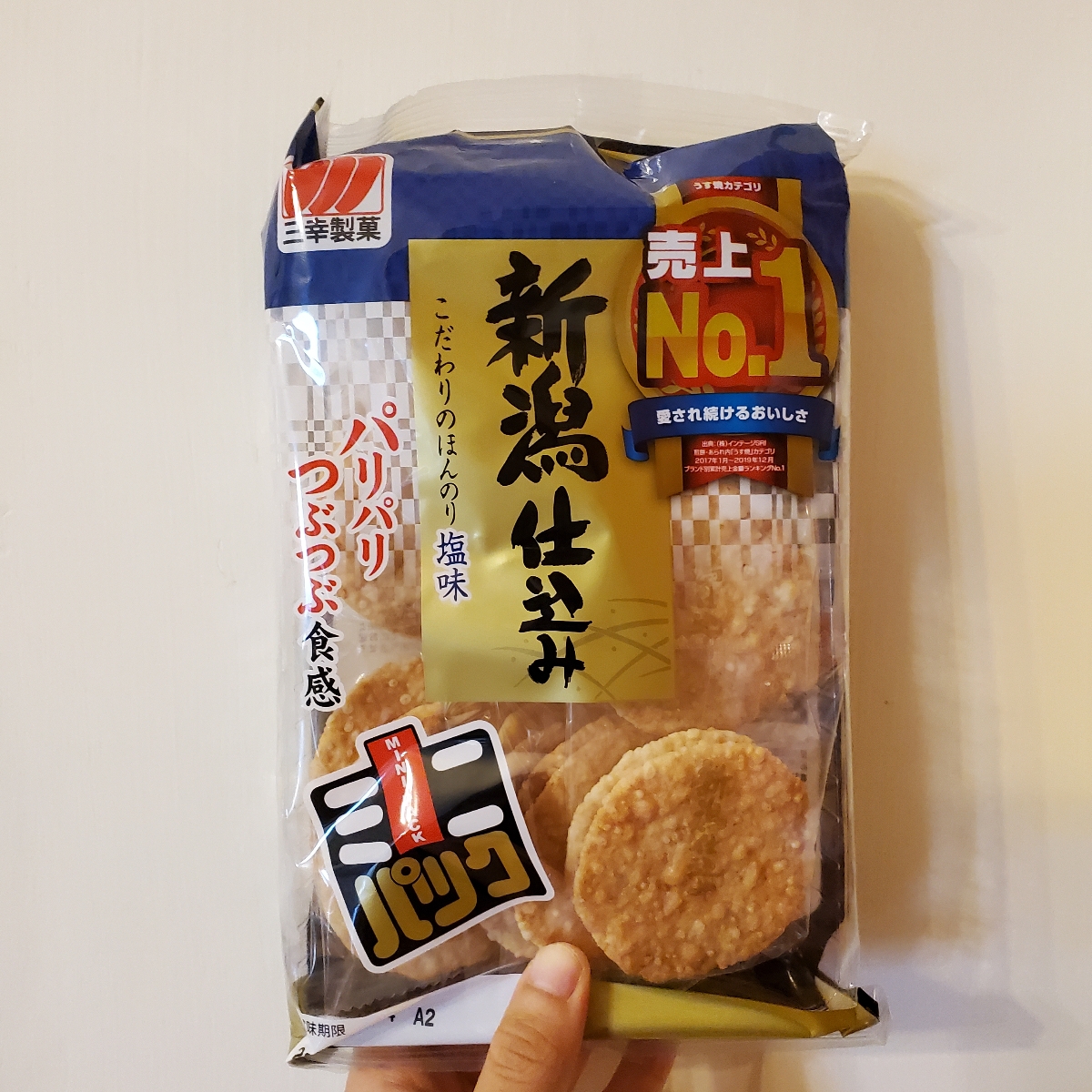 三幸製菓 Niigata Salted Rice Crackers 评价 | abillion