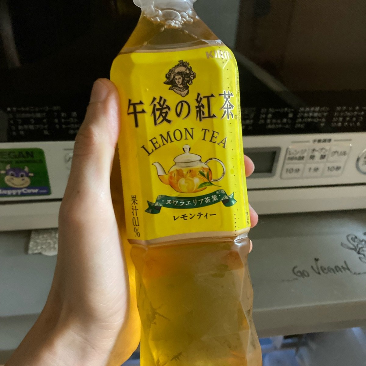 Kirin lemon tea Reviews | abillion