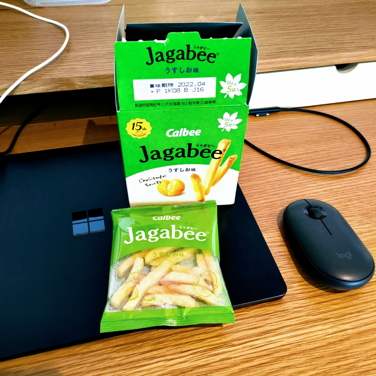 Jagabee Original Flavor from Calbee - Vegan Product Reviews & Ratings ...