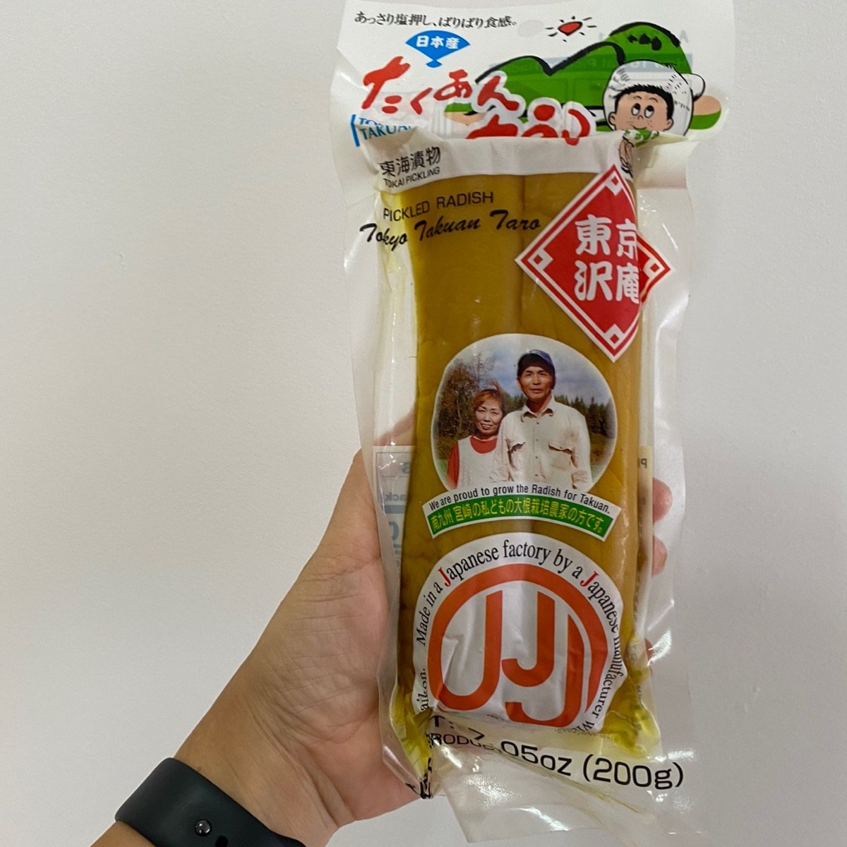 Tokai Takuan Taro Japanese Pickled Radish Reviews | abillion
