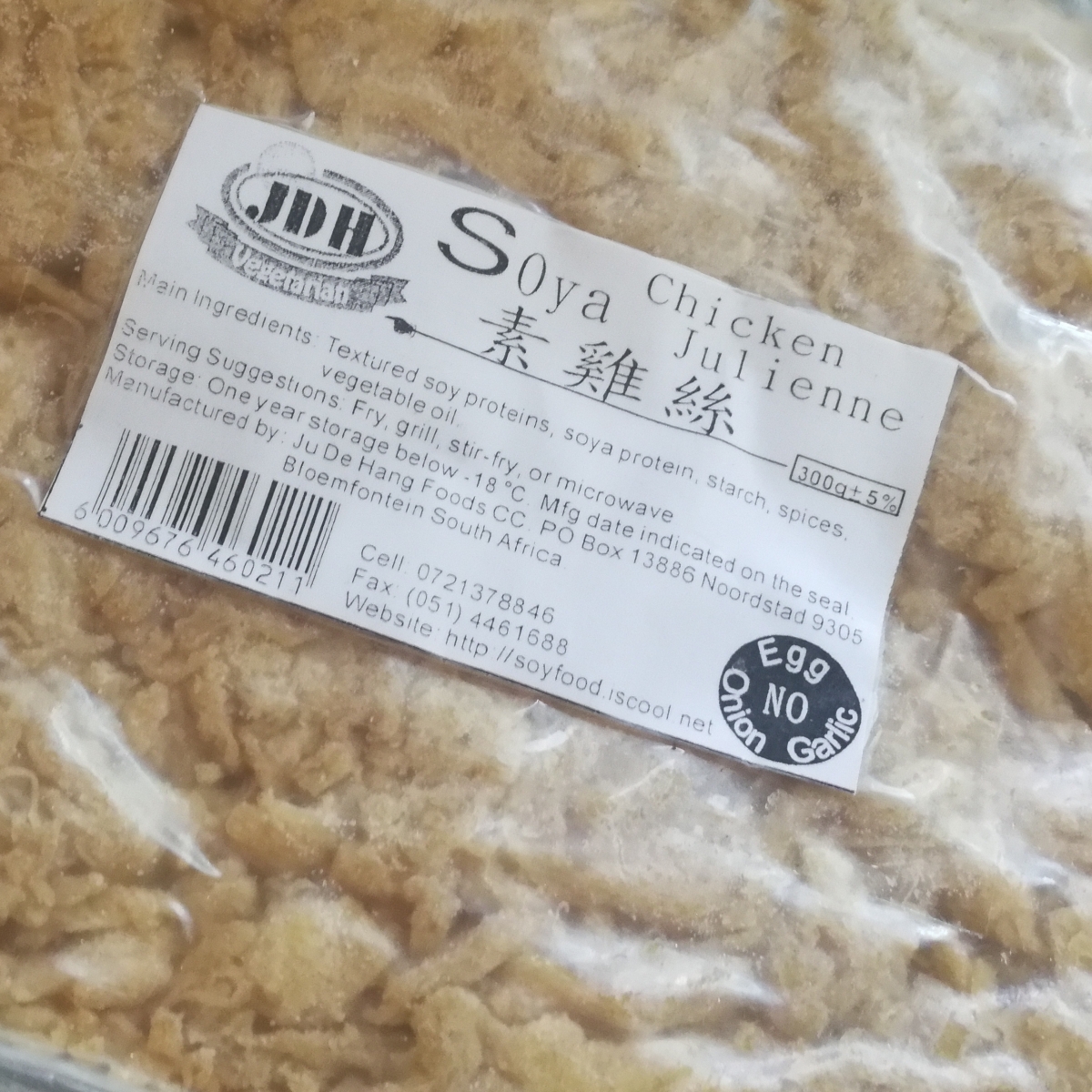 Soya Chicken from New Asian Spice - Vegan Product Reviews & Ratings ...