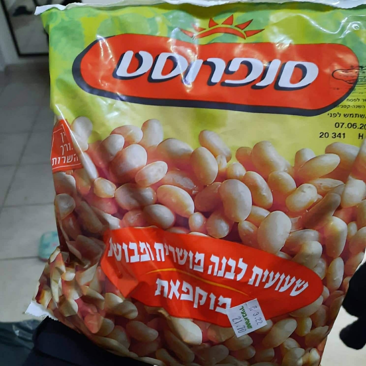 שעועית לבנה מבושלת מוקפאת from סנפרוסט Tnuva - Vegan Product Reviews ...