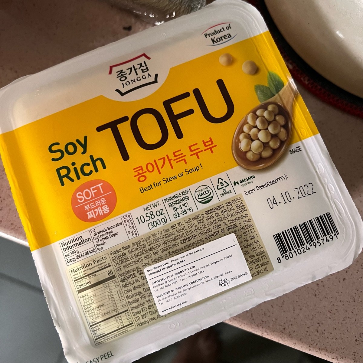 Soy Rich Tofu (Soft) from Jongga - Vegan Product Reviews & Ratings ...