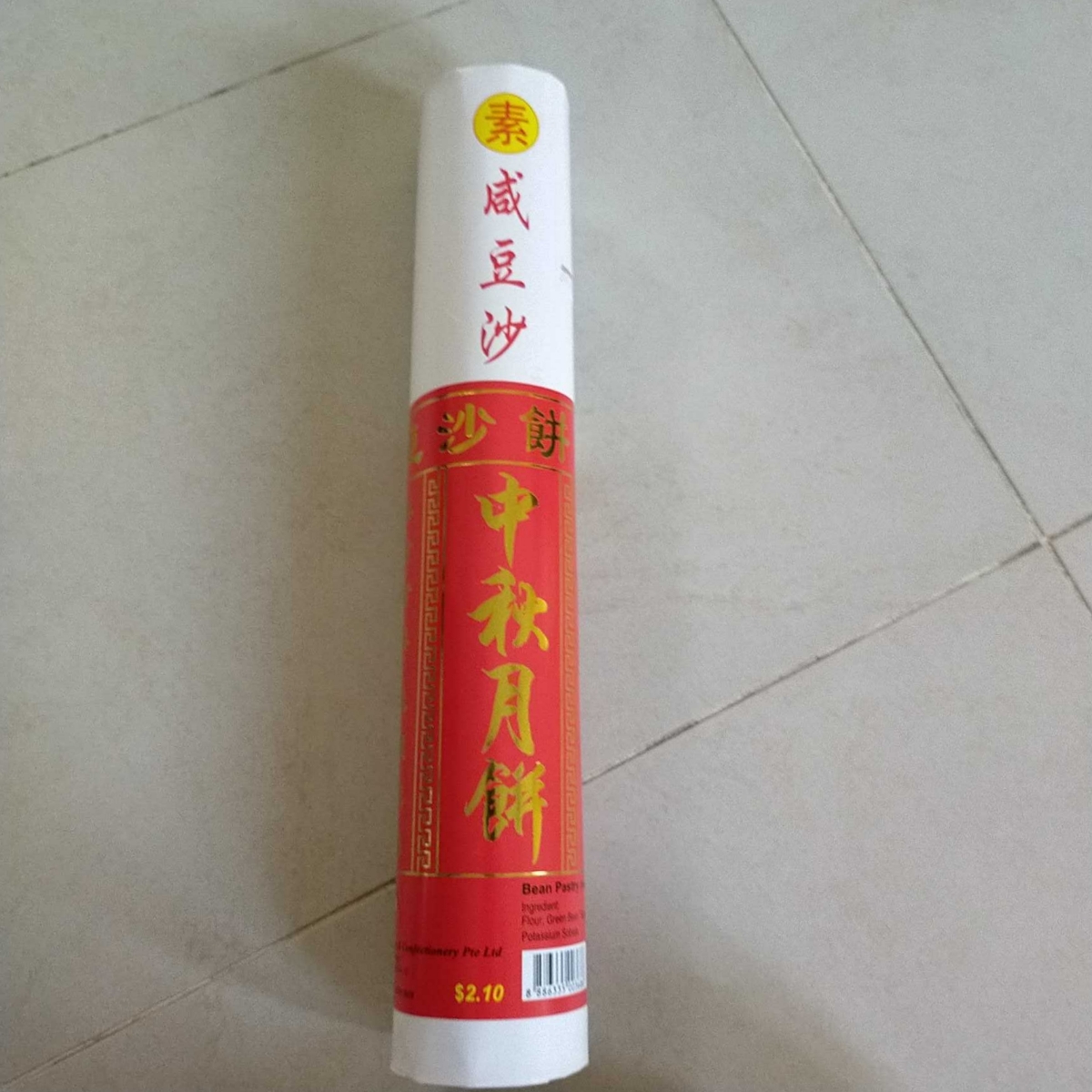 Mooncake from Mac Taste - Vegan Product Reviews & Ratings | abillion