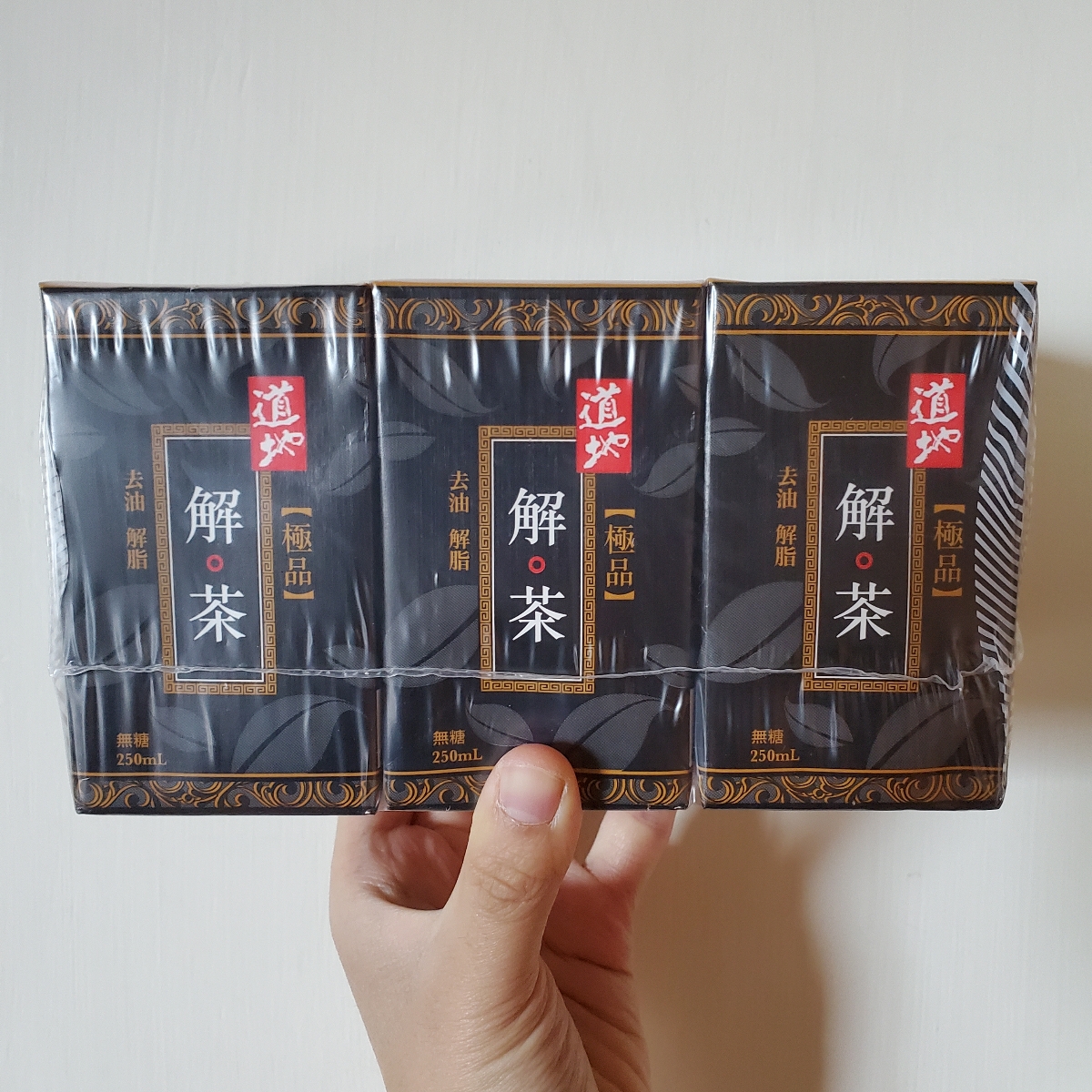 Supreme Meta Tea from Tao Ti - Vegan Product Reviews & Ratings | abillion